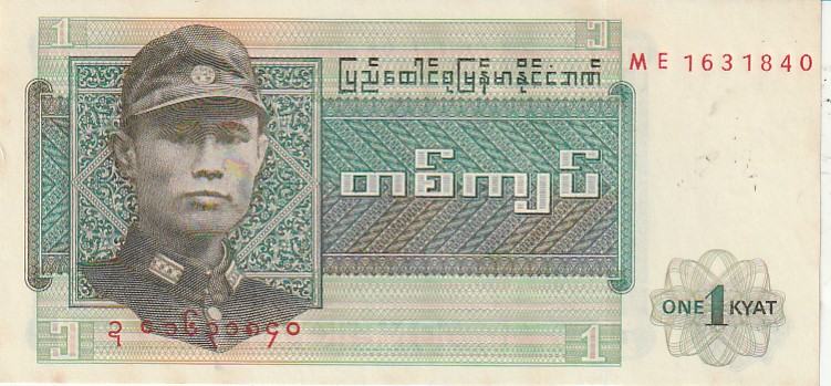 MYANMAR 1KYATS UNC