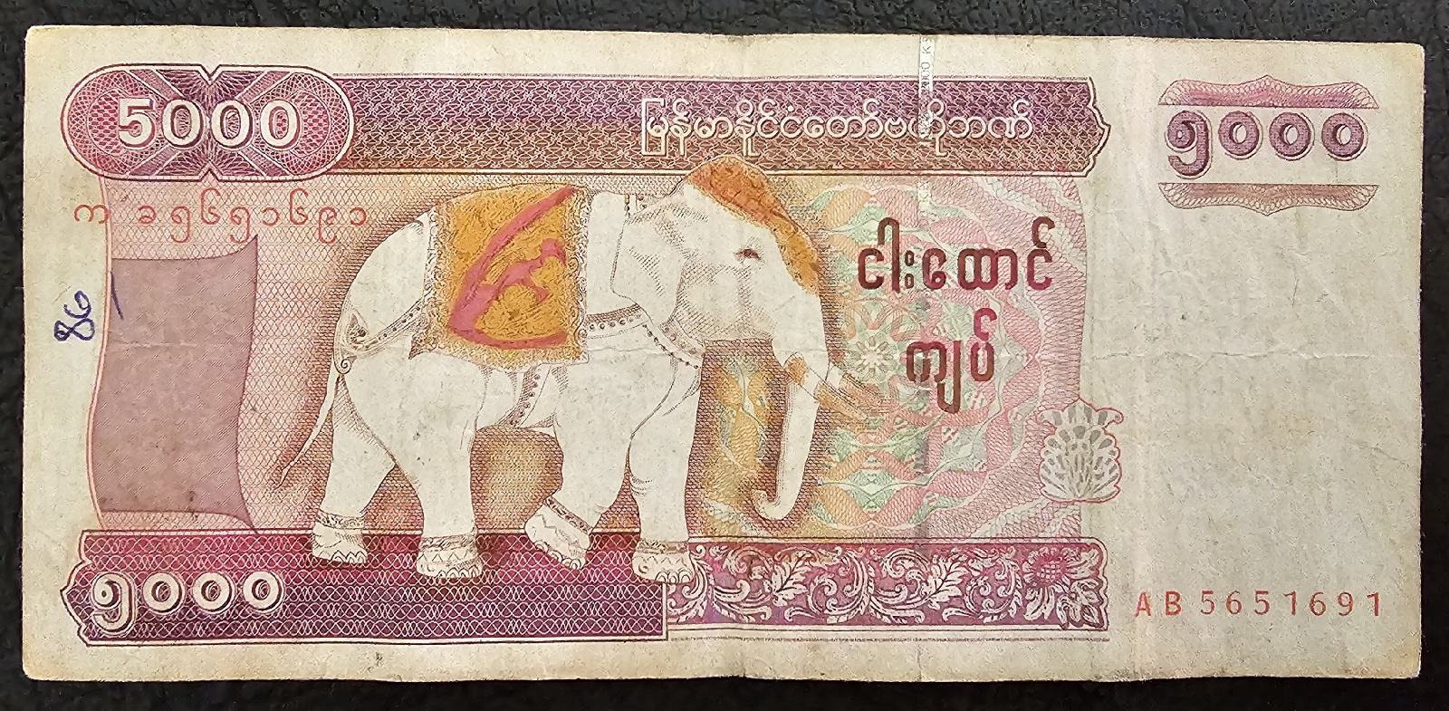 MYANMAR- 5000 KYATS 2014. ELEPHANT NOTE