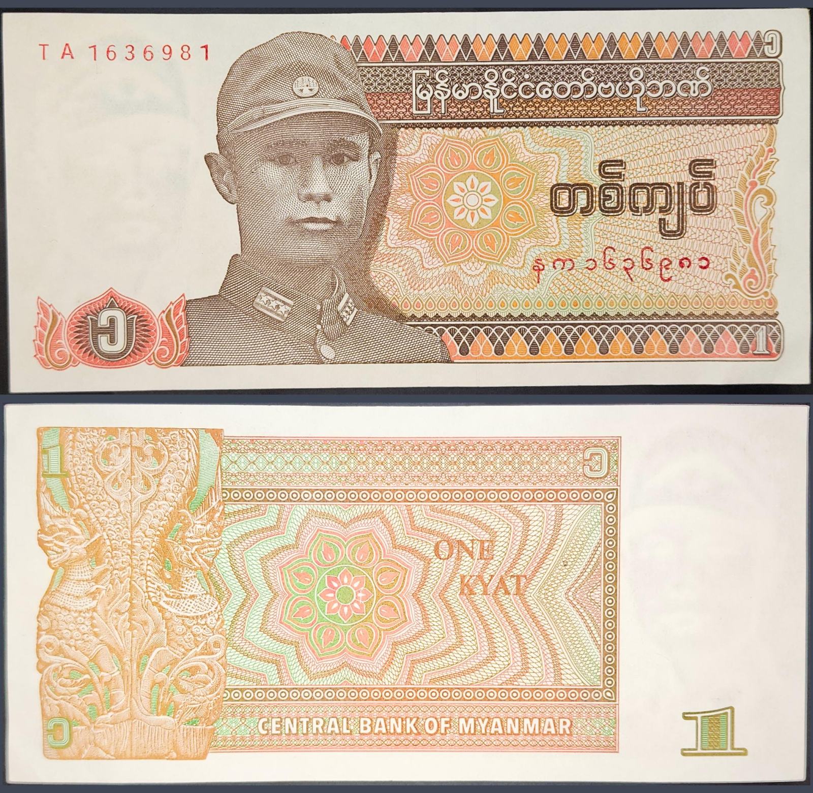 MYANMAR / MJANMAR (1990) 1 Kyat UNC
