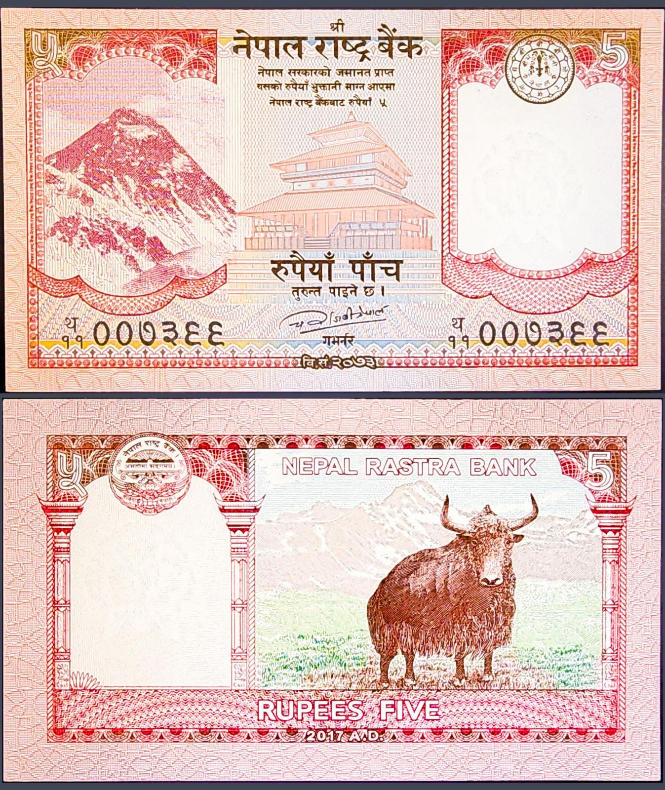 NEPAL (2017) 6 Rupees UNC