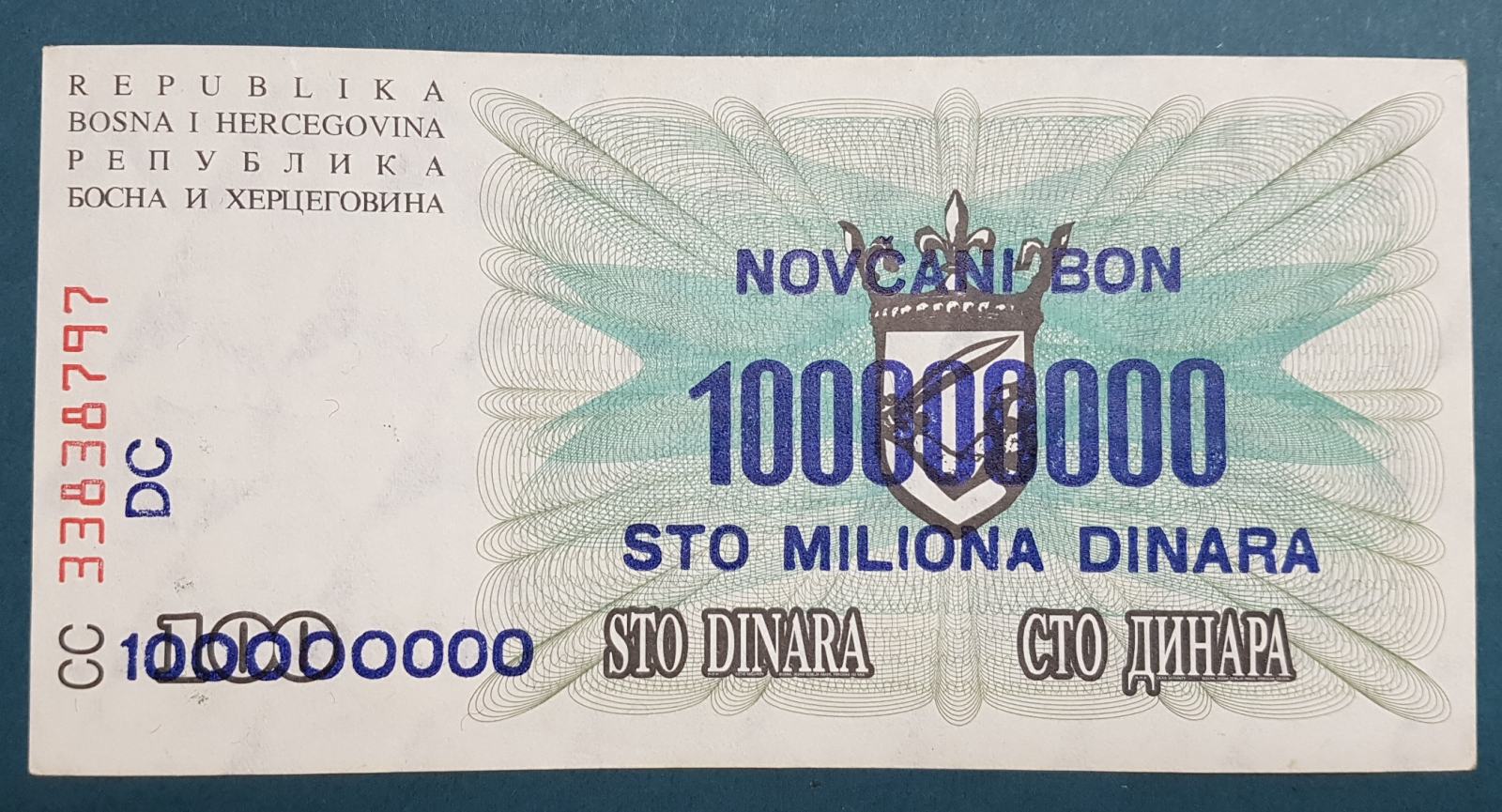 NOVČANI BON 100 000 000 STO MILIONA DINARA BIH BOSNA HERCEGOVINA 1993