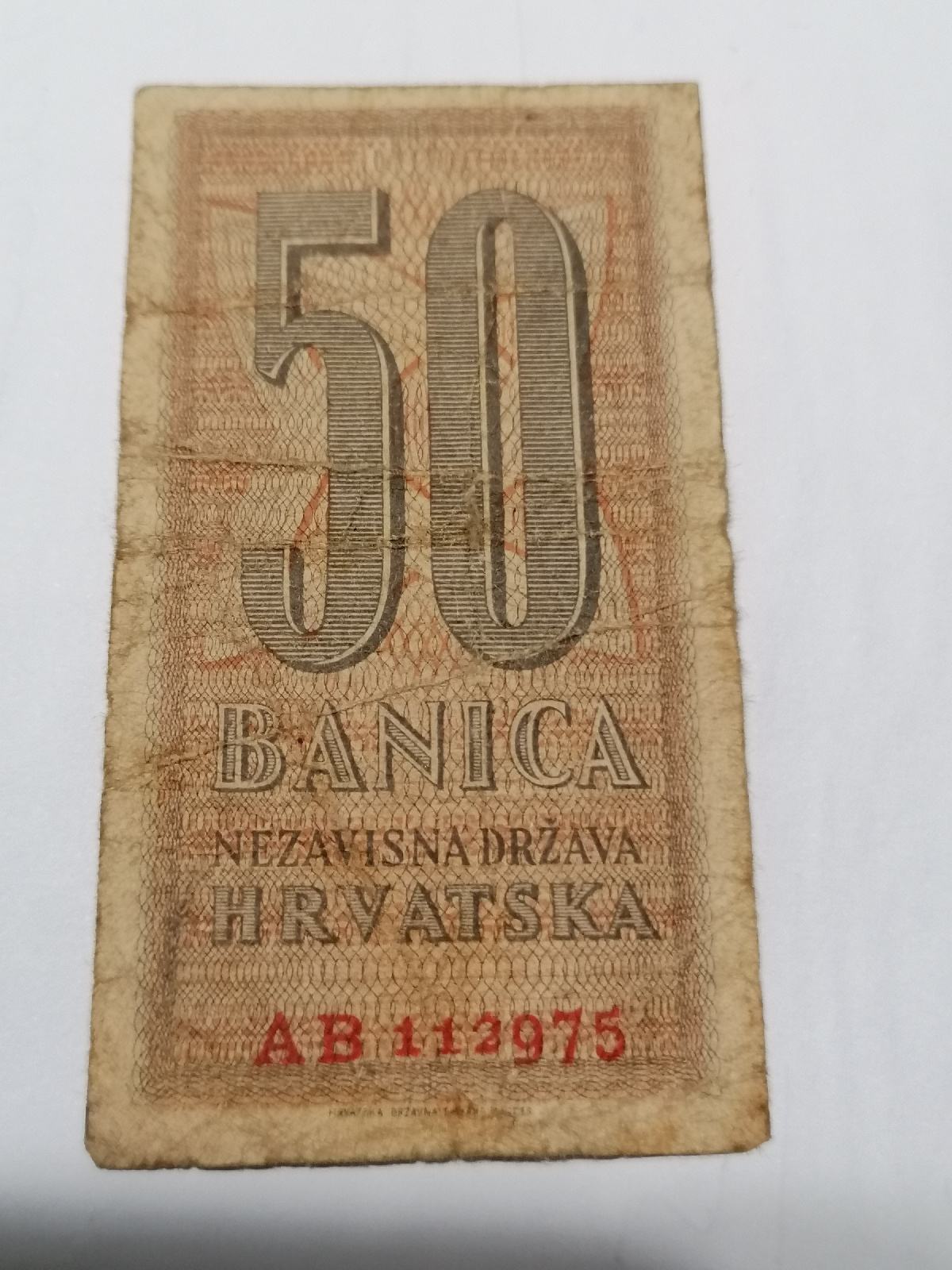 Novčanica 50 Banica