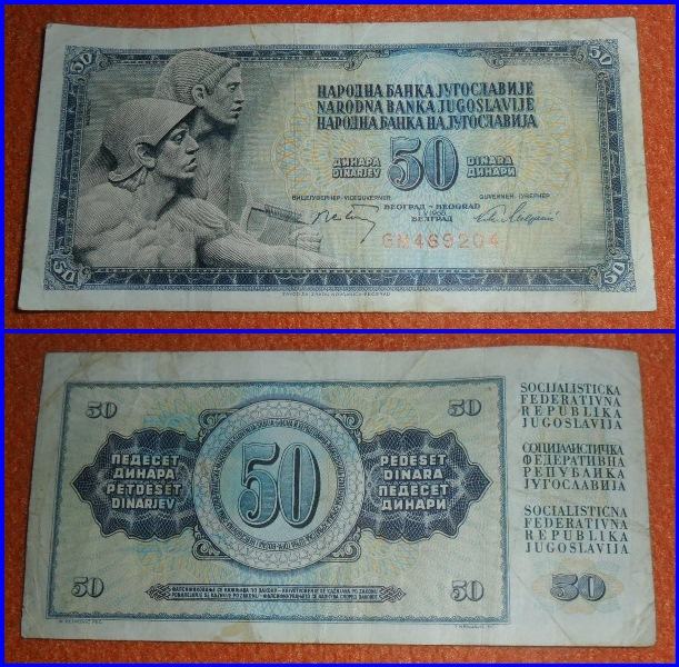 Novčanica 50 dinara - Jugoslavija 1968. godina KARLOVAC