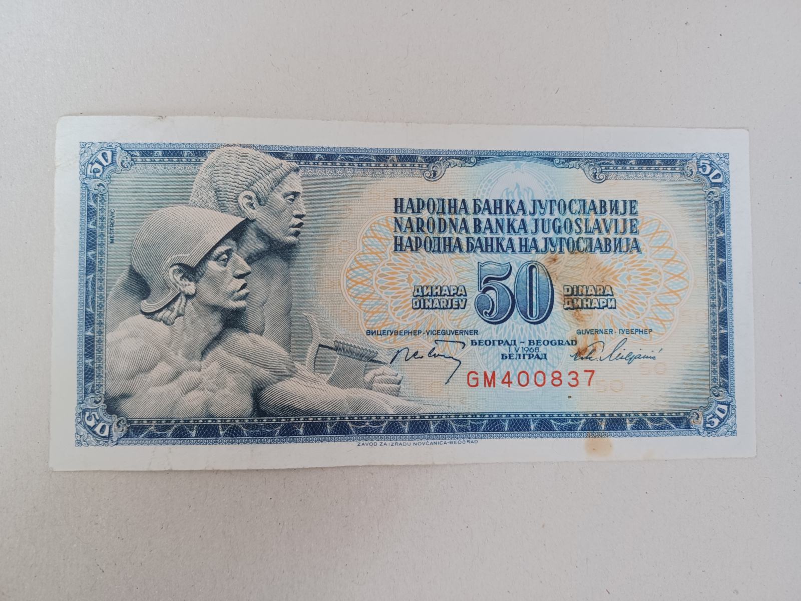 Novčanica 50 dinara (Jugoslavija 1968.)