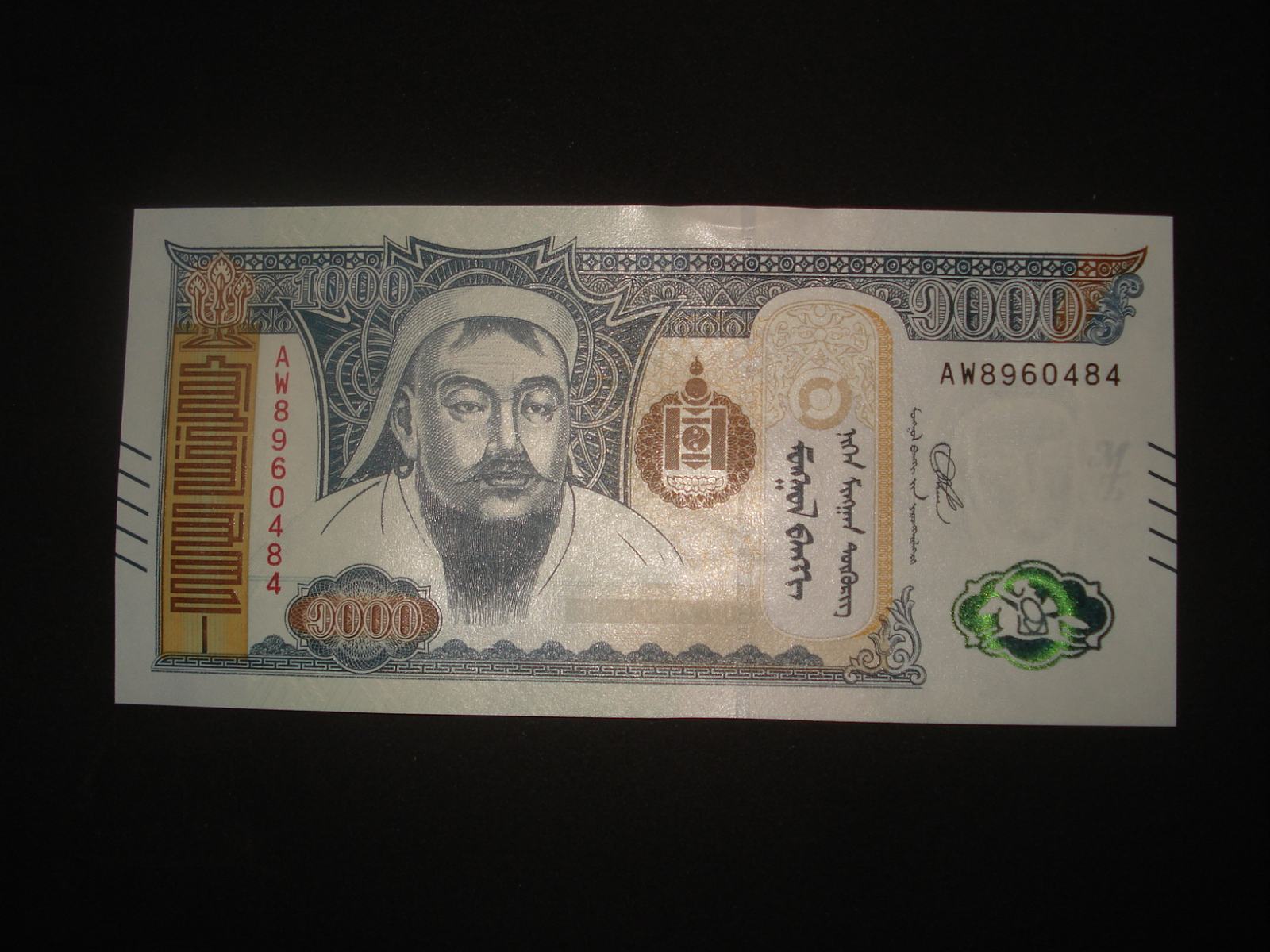 Novčanica Mongolija / Mogolia 1000 tughrik 2020.UNC