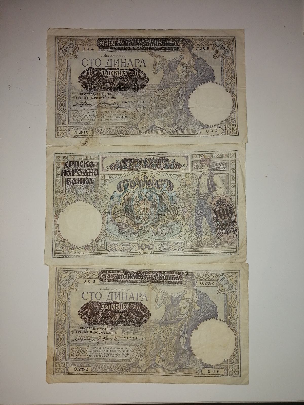 Numizmatika stari novac Srbije