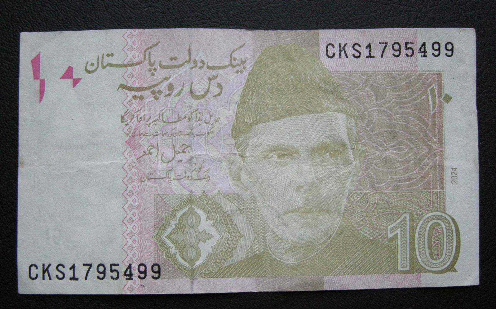 Pakistan 10 Rupees 2024