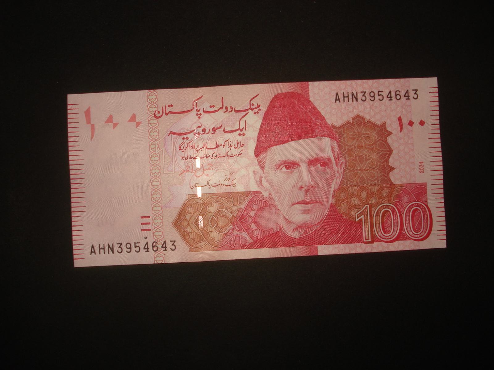 Pakistan 100 rupees 2024.UNC (1 kom)