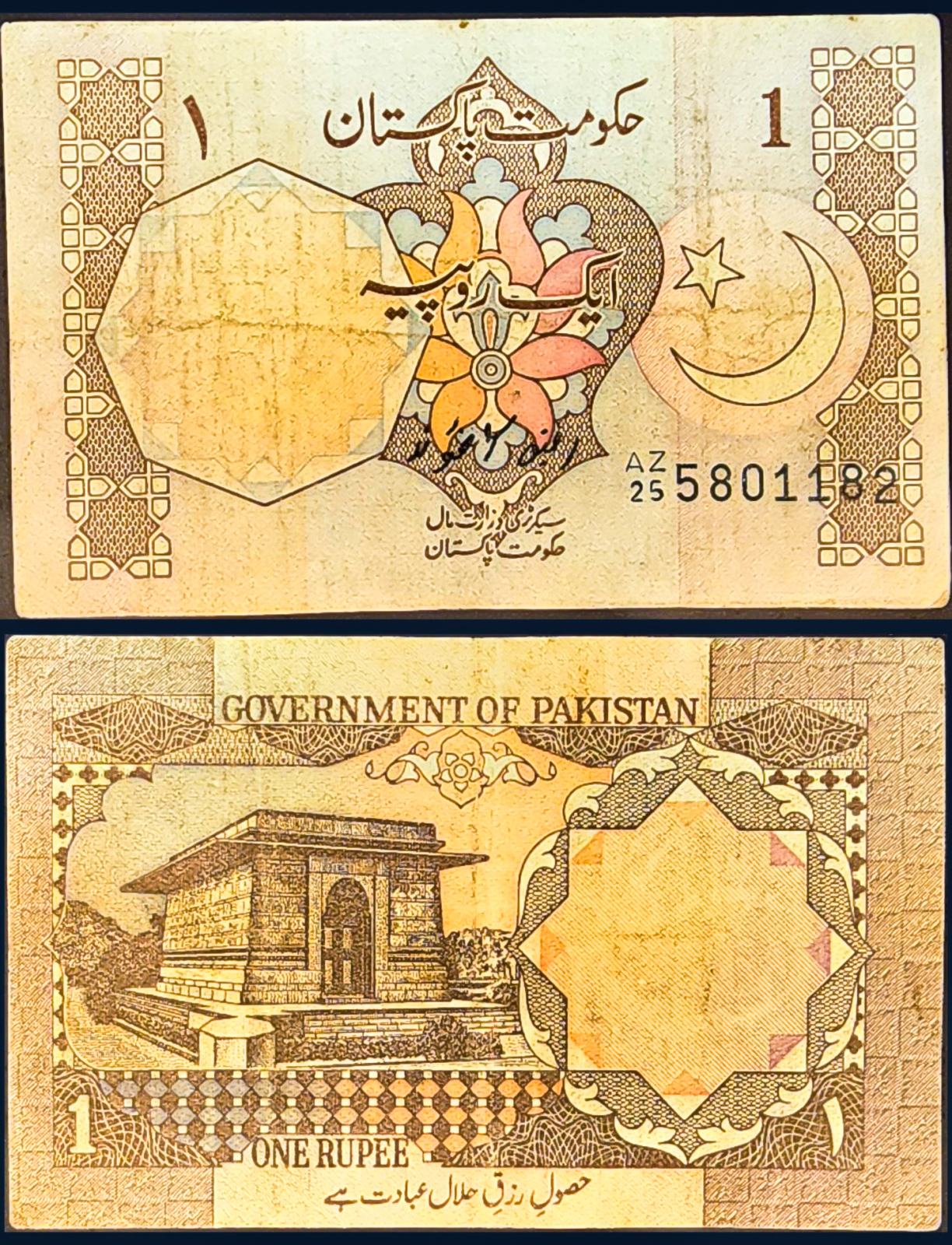 PAKISTAN (1989-1990) 1 Rupee
