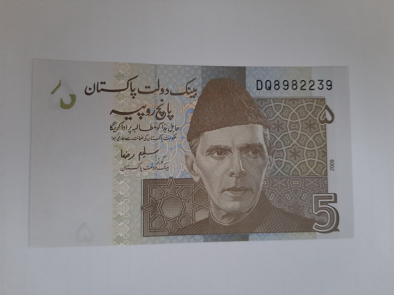 PAKISTAN 5 RUPEES UNC