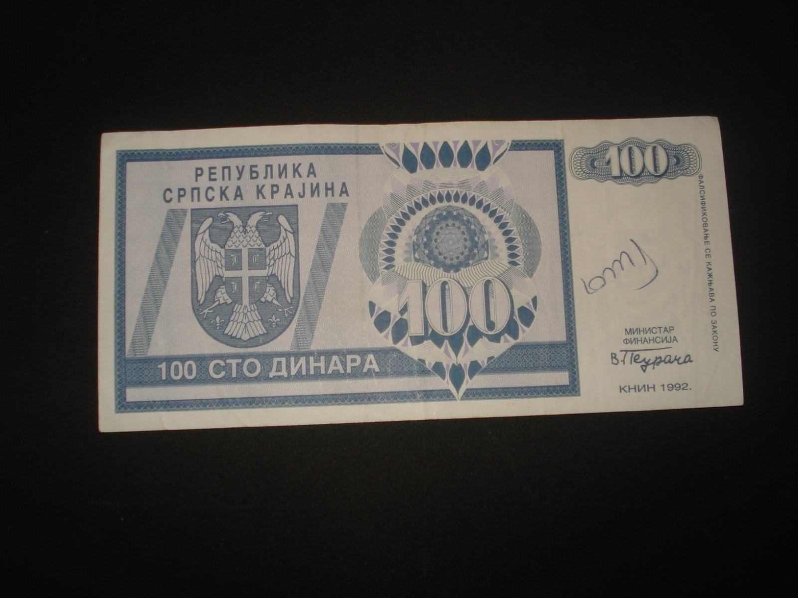 RSK Krajina Knin 100 dinara 1992 (rabljena)(1 kom)