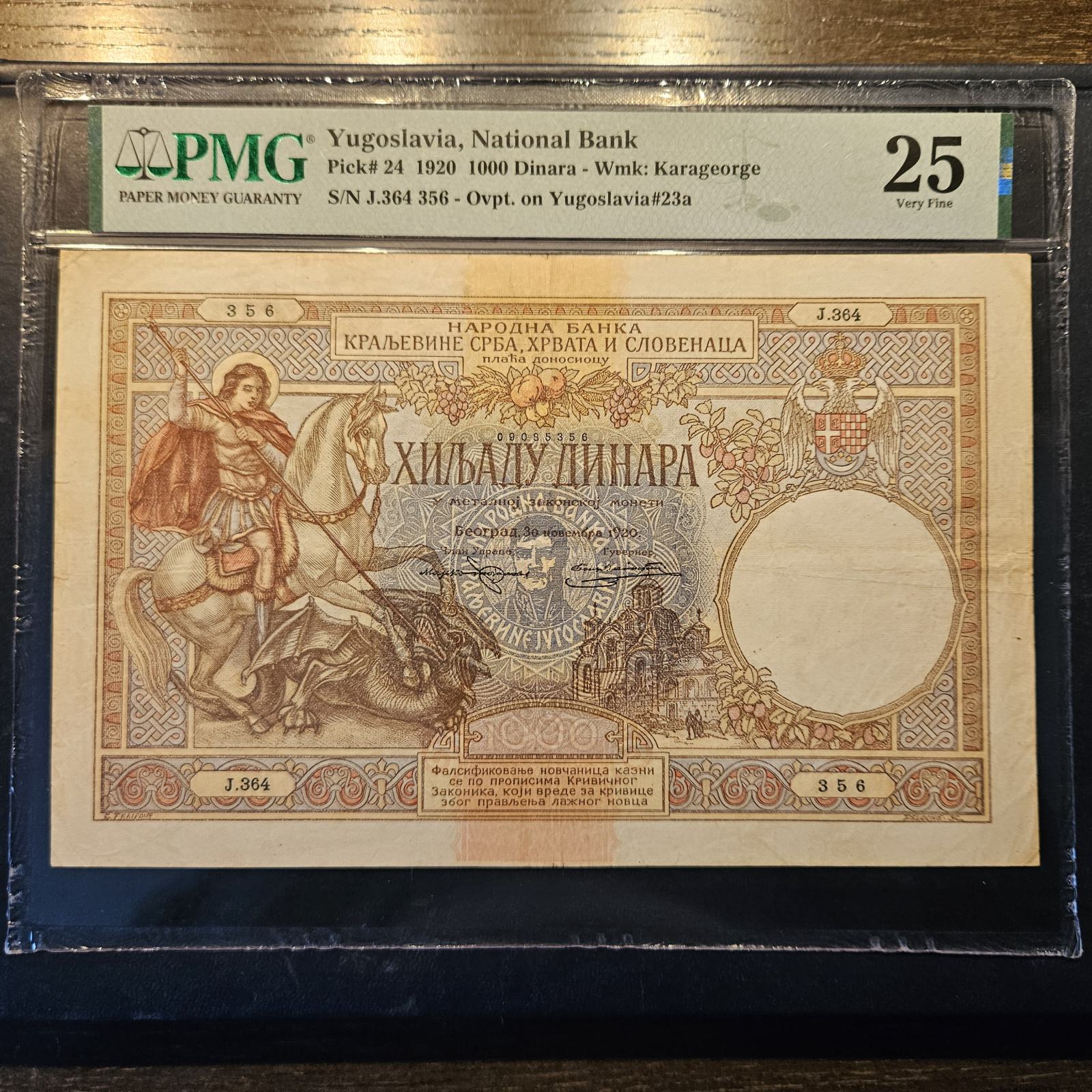 SHS 1000 DINARA 1920 PMG 25 VF