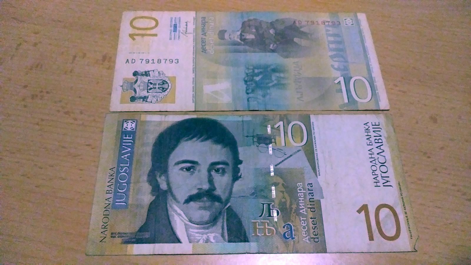 Srbija 2 novčanice od 10 dinara