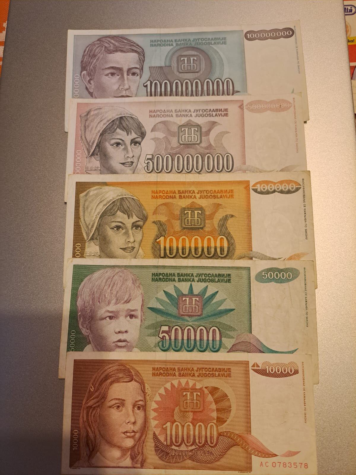 srpski Dinar