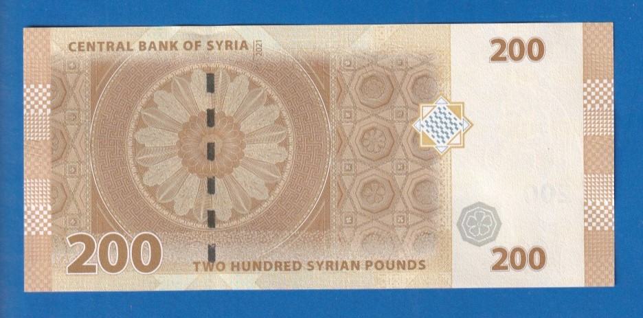 SYRIA 200 POUNDS 2021 :g: UNC