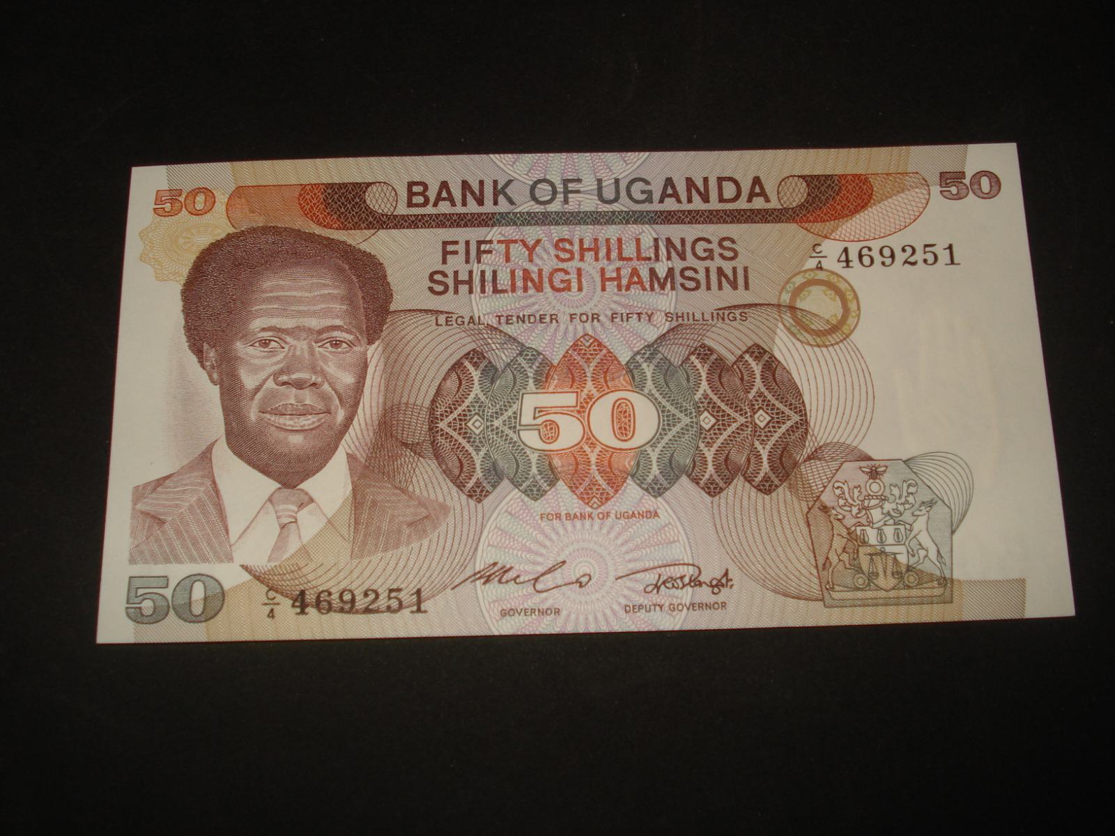 Uganda 50 shillings ND 1985.UNC
