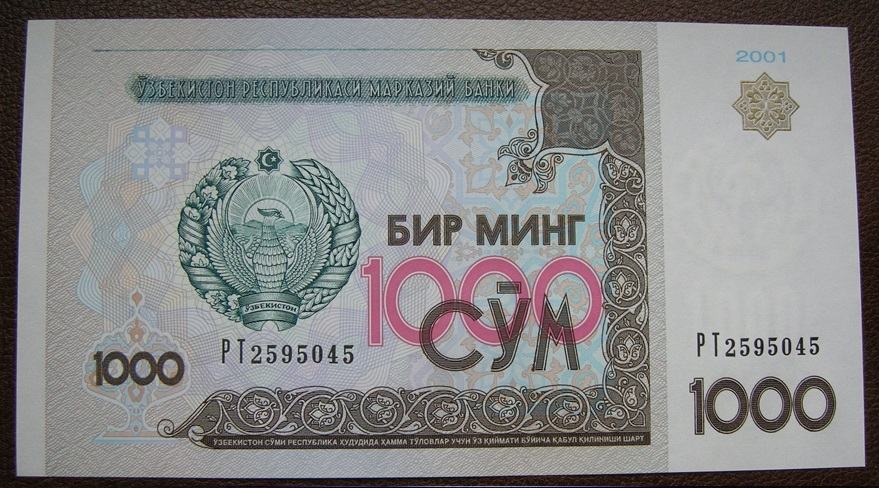 Uzbekistan 1,000 Som