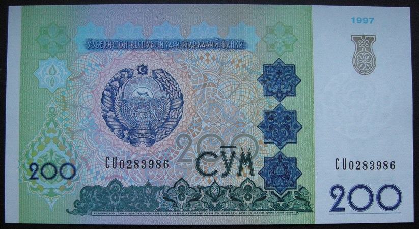 Uzbekistan 200 Som 1997