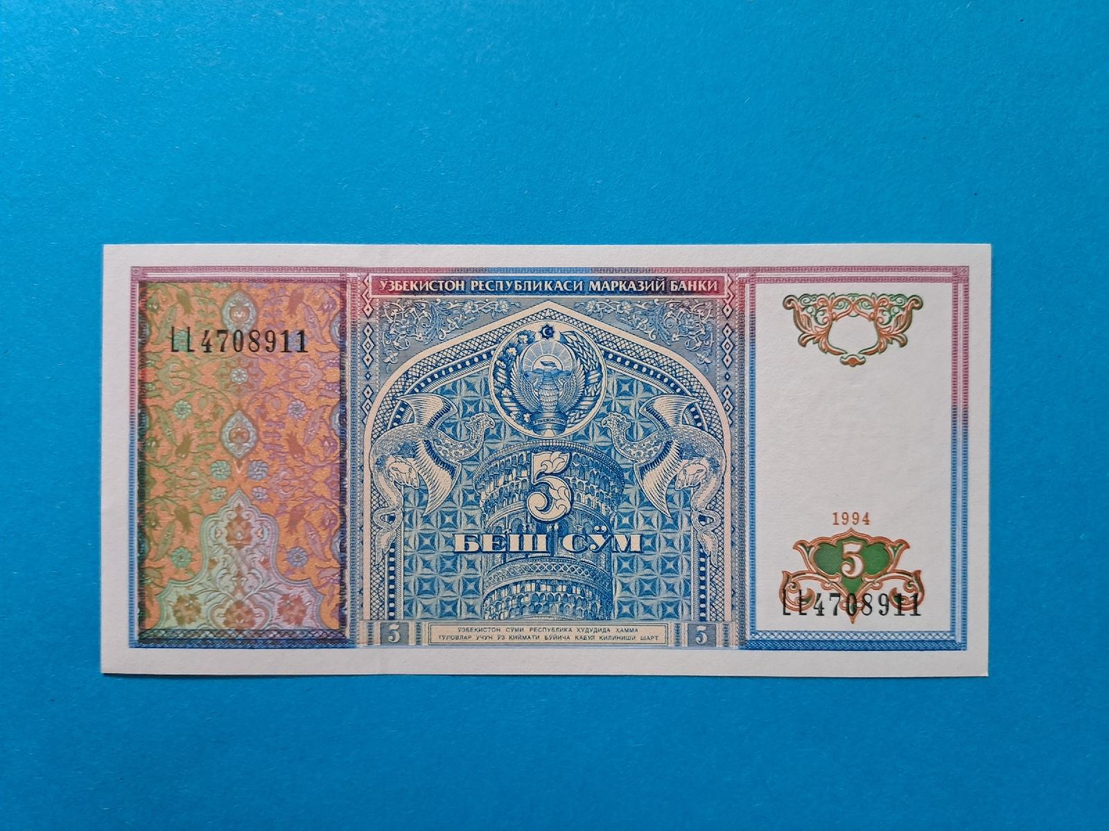 Uzbekistan 5 Som 1994 UNC