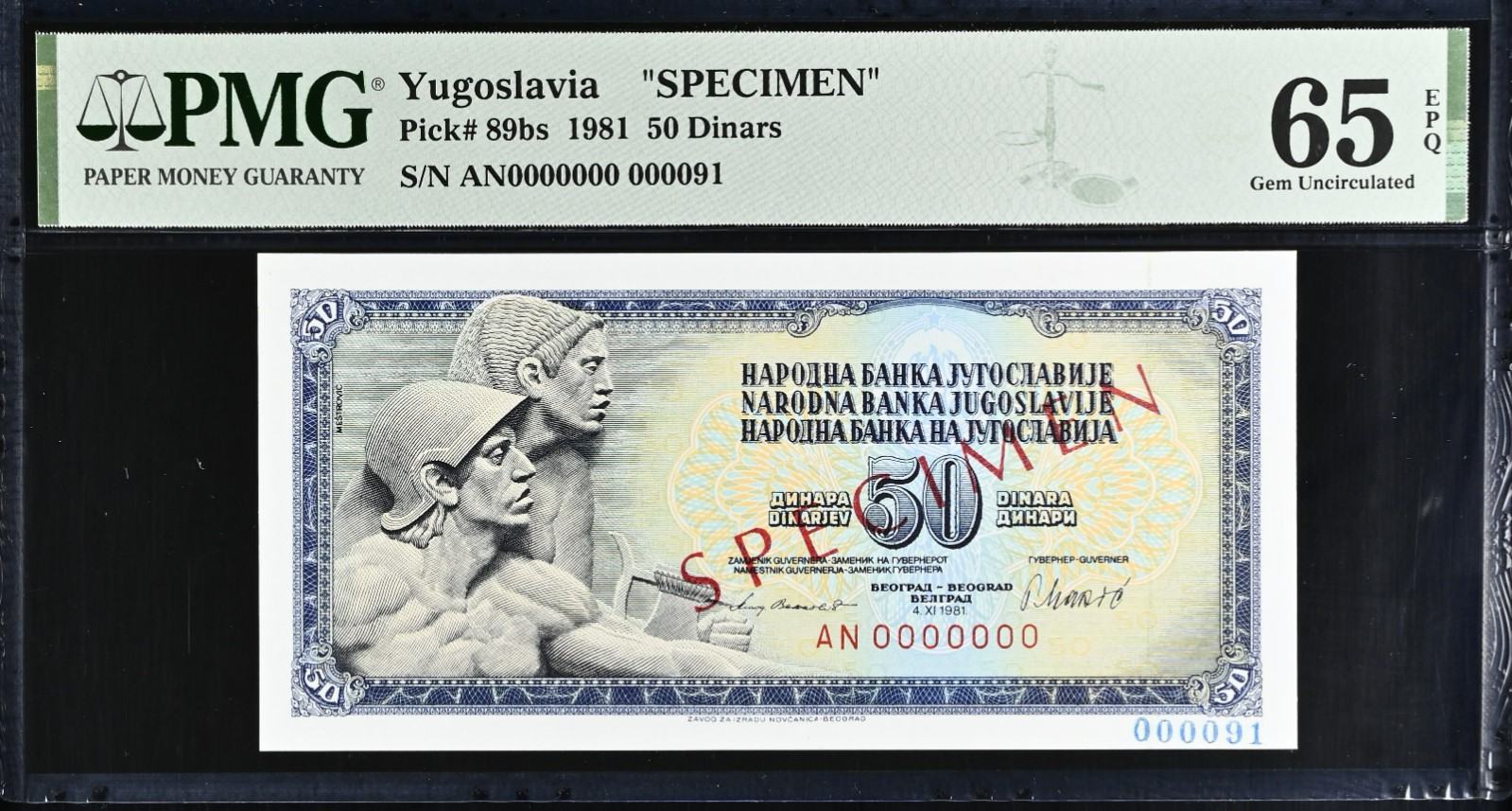 YU 50 DINARA 1981 SPECIMEN PMG 65 EPQ