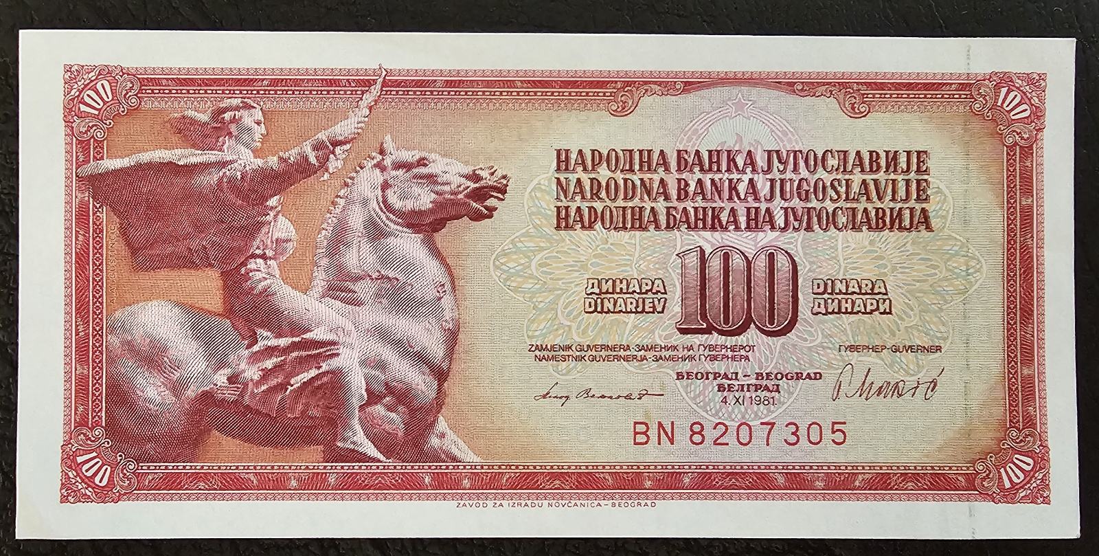 YUGOSLAVIA- 100 DINARA 1981.