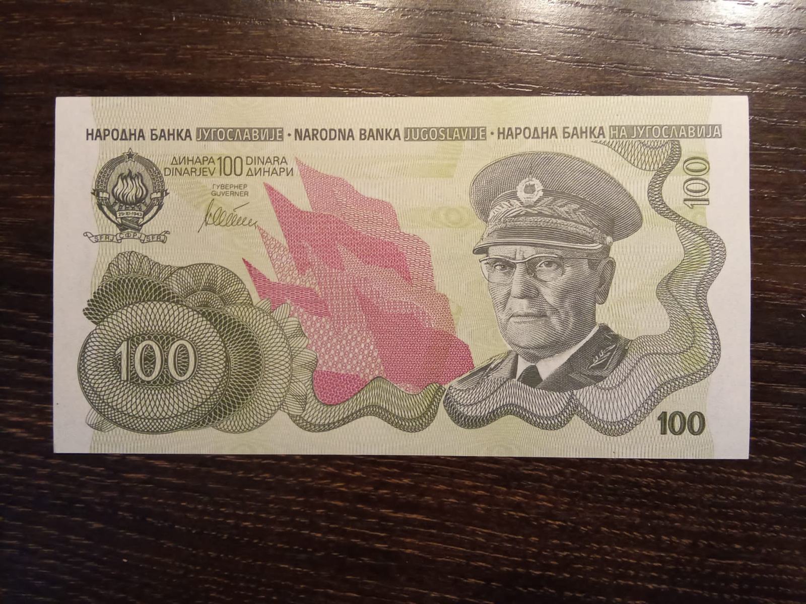 YUGOSLAVIA 100 DINARA 1990 UNC