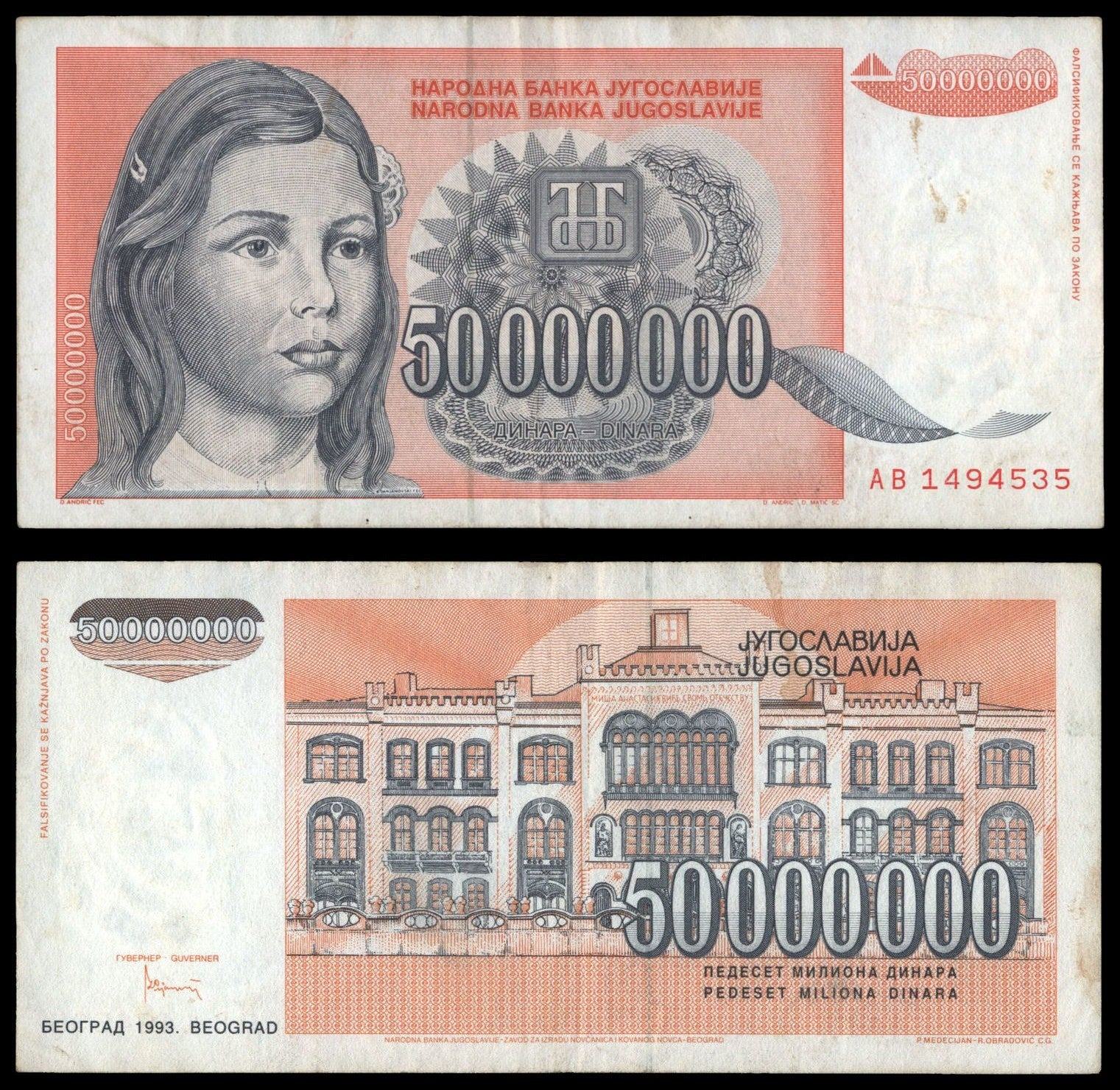 YUGOSLAVIA 50 million dinara 1993 VF (Ref.br. N-001.090)