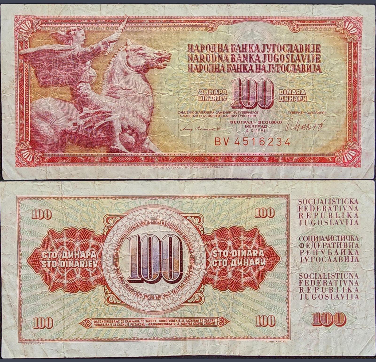 YUGOSLAVIA / JUGOSLAVIJA (1981) 100 Dinara
