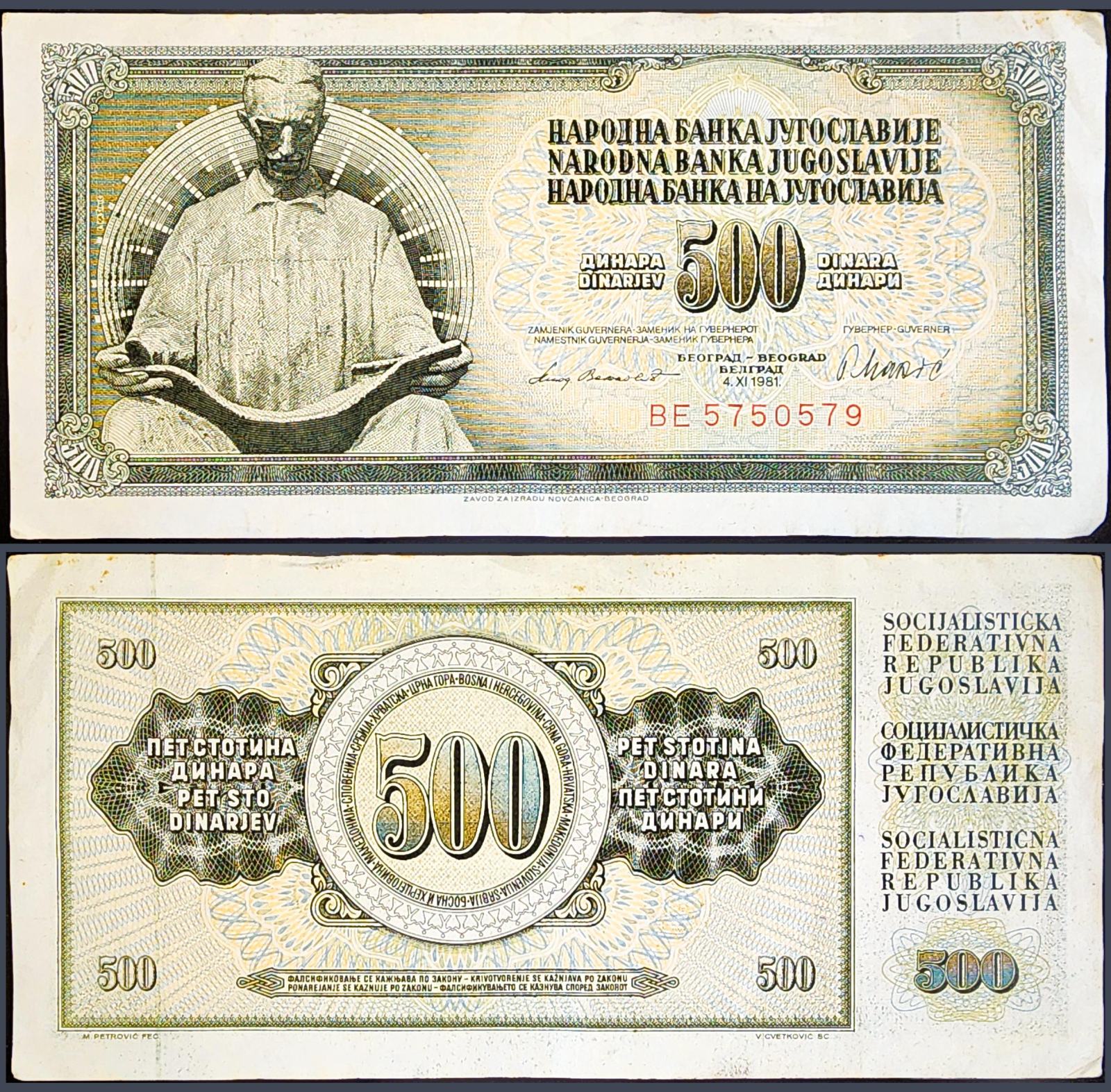 YUGOSLAVIA / JUGOSLAVIJA (1981) 500 Dinara - Tesla