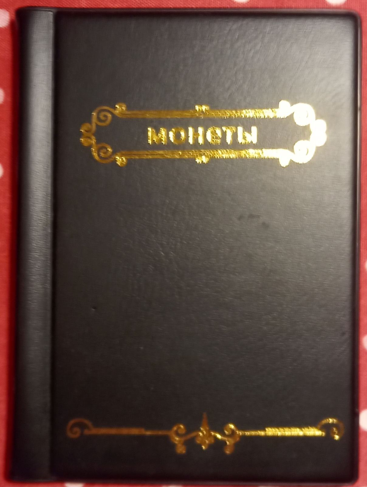 Album za kovani novac