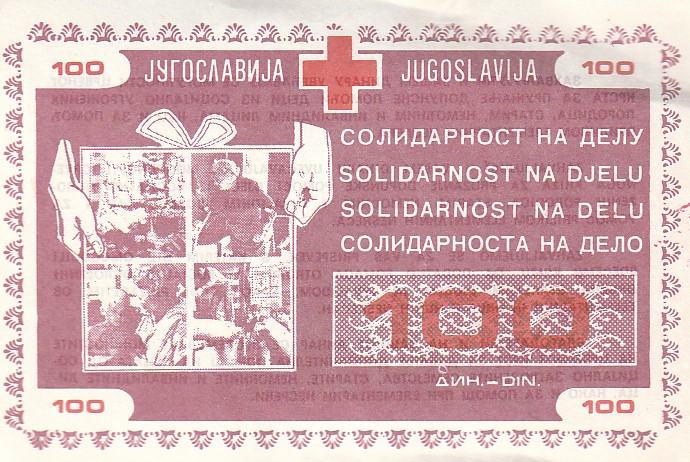 CRVENI KRIŽ SOLIDARNOST NA DJELU 100 DINARA