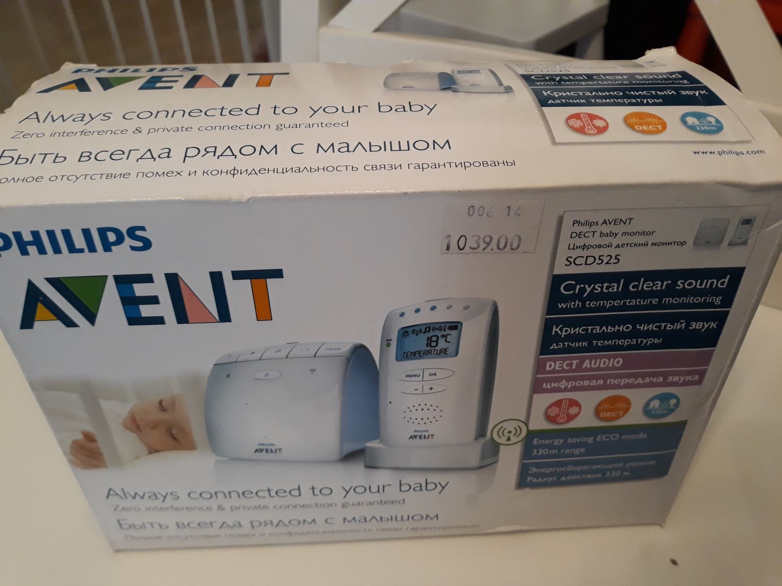 PHILIPS DECT BABY MONITAR povoljno!!