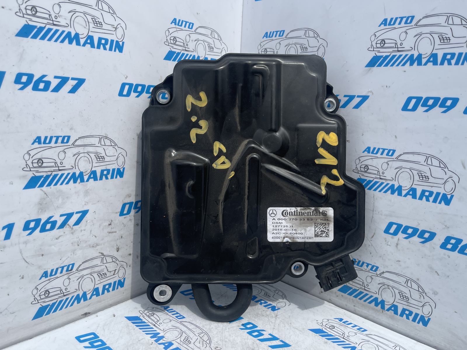 ISM Modul MERCEDES E KLASA (W212) > 09-13 A0002703352