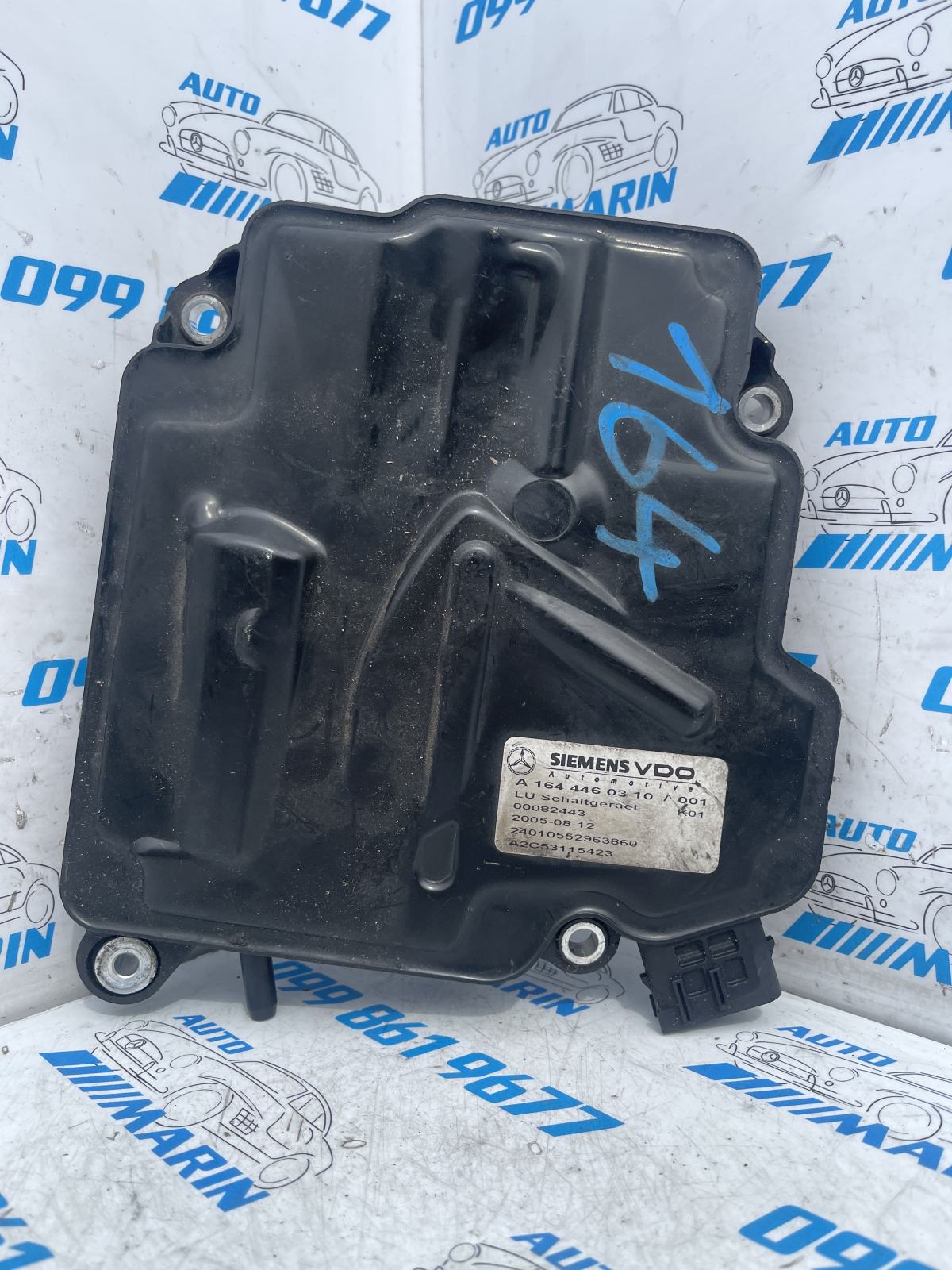 ISM Modul MERCEDES S KLASA (W221) > 05-09 A1644460610