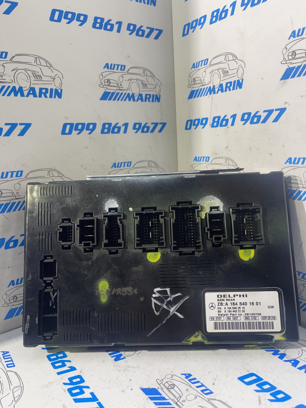 Sam Modul MERCEDES ML (W164) > 06-07 A1645401601