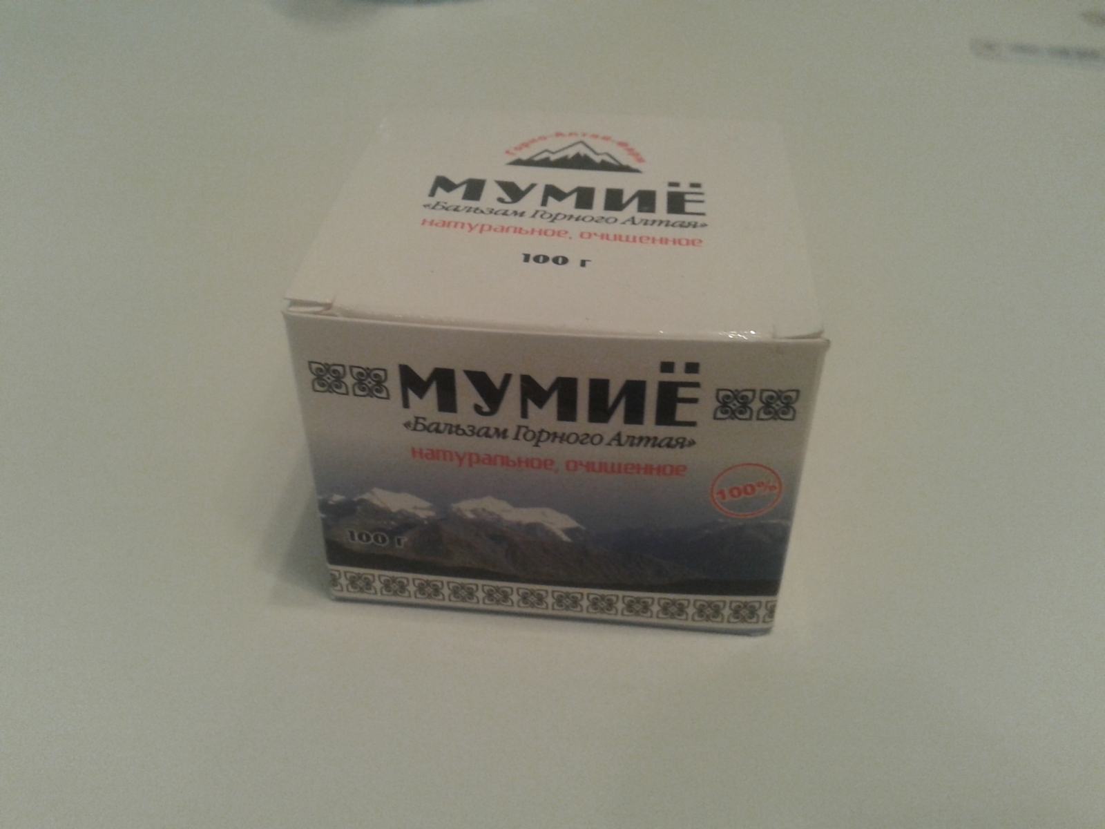 Mumijo (Shilajit, Mumiyo,Mumio, Mumie) 100g sa planine Altai u Rusiji