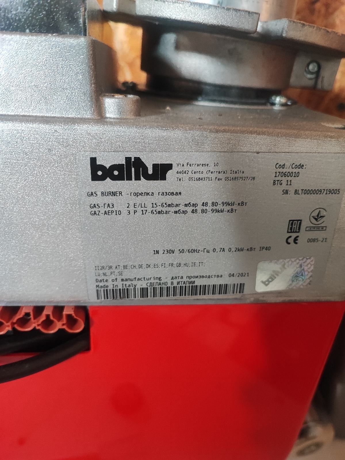 Plinski plamenik Baltur