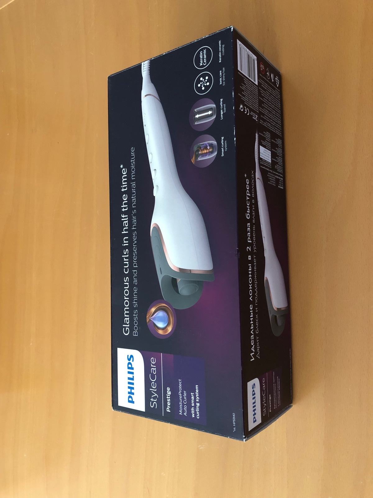 Philips StyleCare Prestige Auto Curler-aparat za automatsko kovrčanje