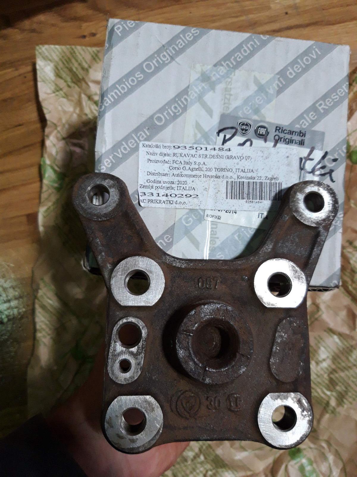 Fiat rukavac glavčina stražnja