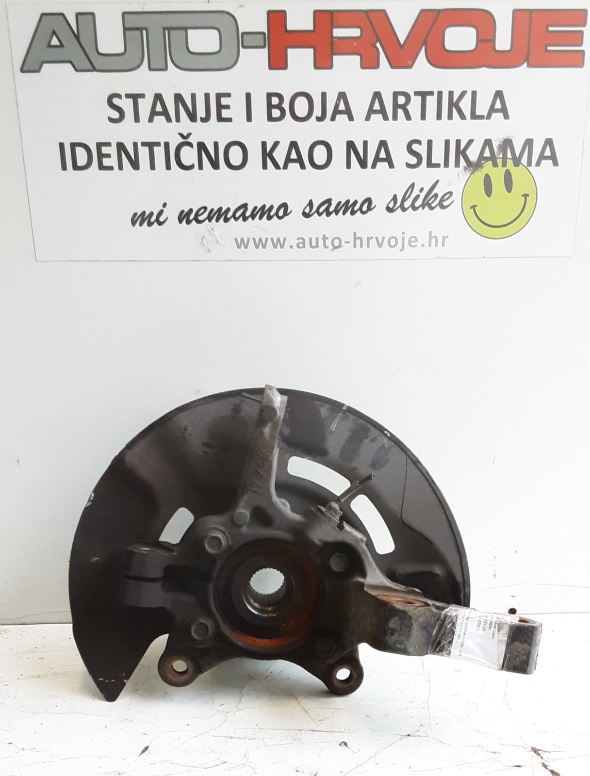 Rukavac Hyundai Tucson 2015-2020 / lijevi