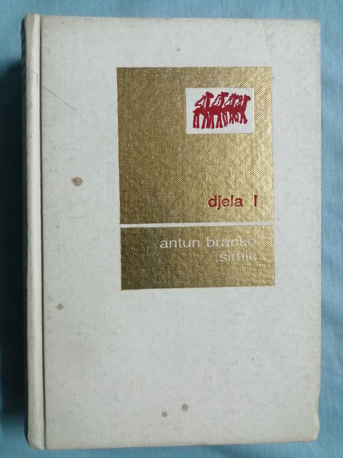 Antun Branko Šimić – Djela 1