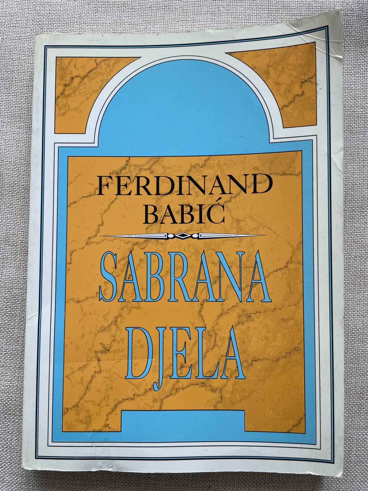 Ferdinand Babić - Sabrana djela