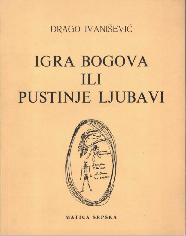 Ivaniševic, Drago: Igra bogova ili pustinje ljubavi