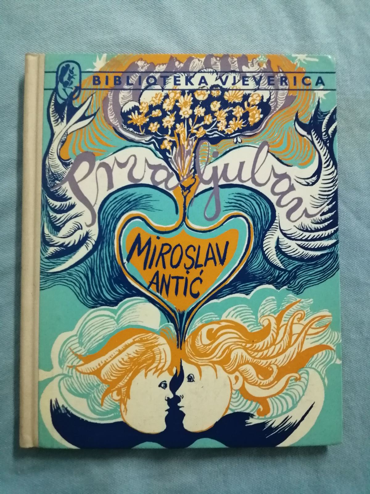 Miroslav Antić – Prva ljubav (potpis autora) (S50)