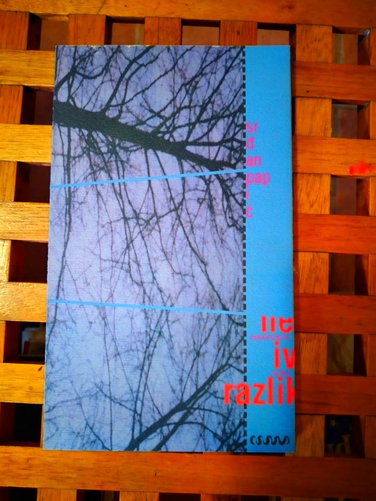 NEPREMOSTIVE RAZLIKE Srđan Papić + POTPIS AUTORA