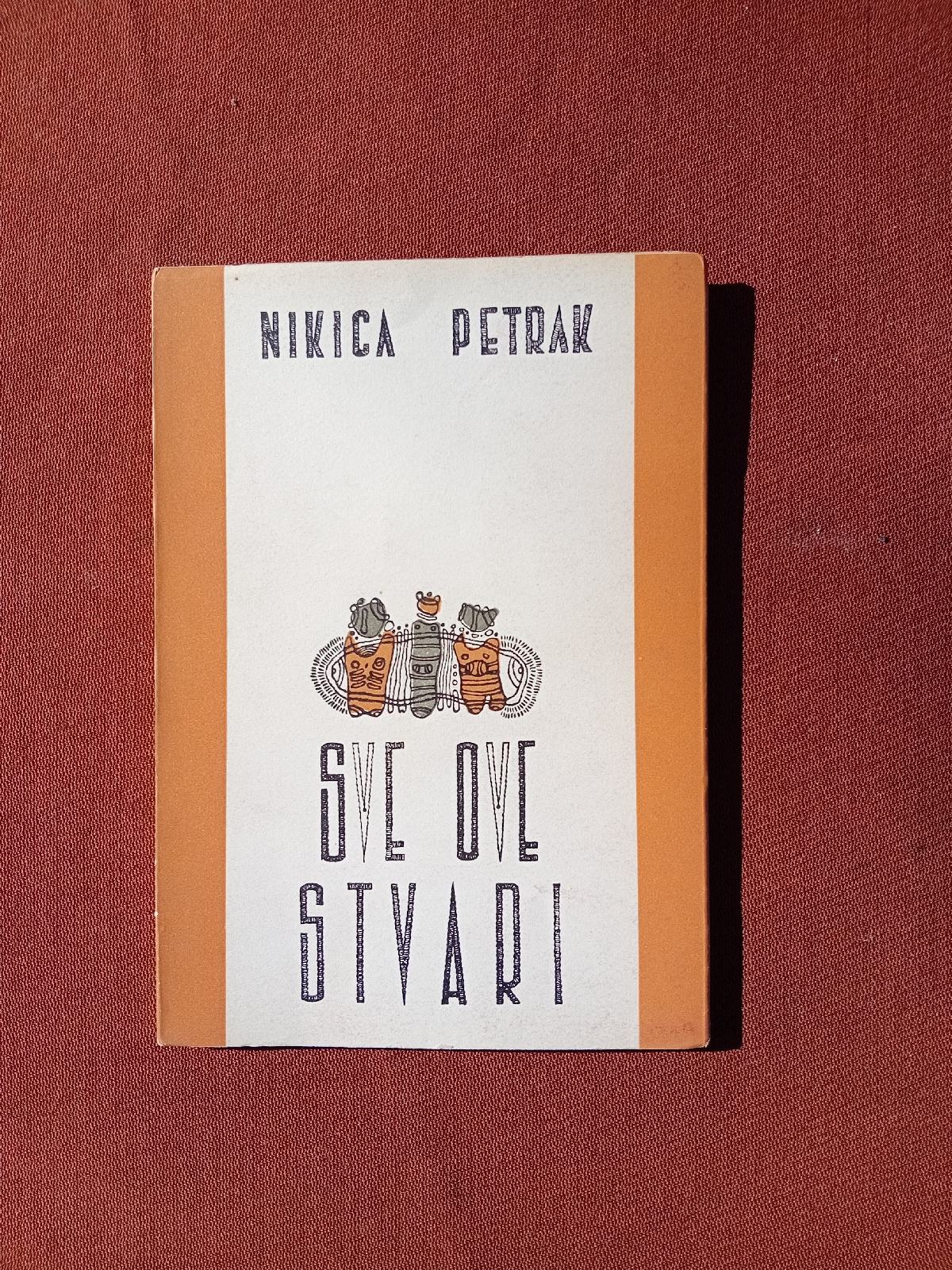 Nikica Petrak: Sve ove stvari