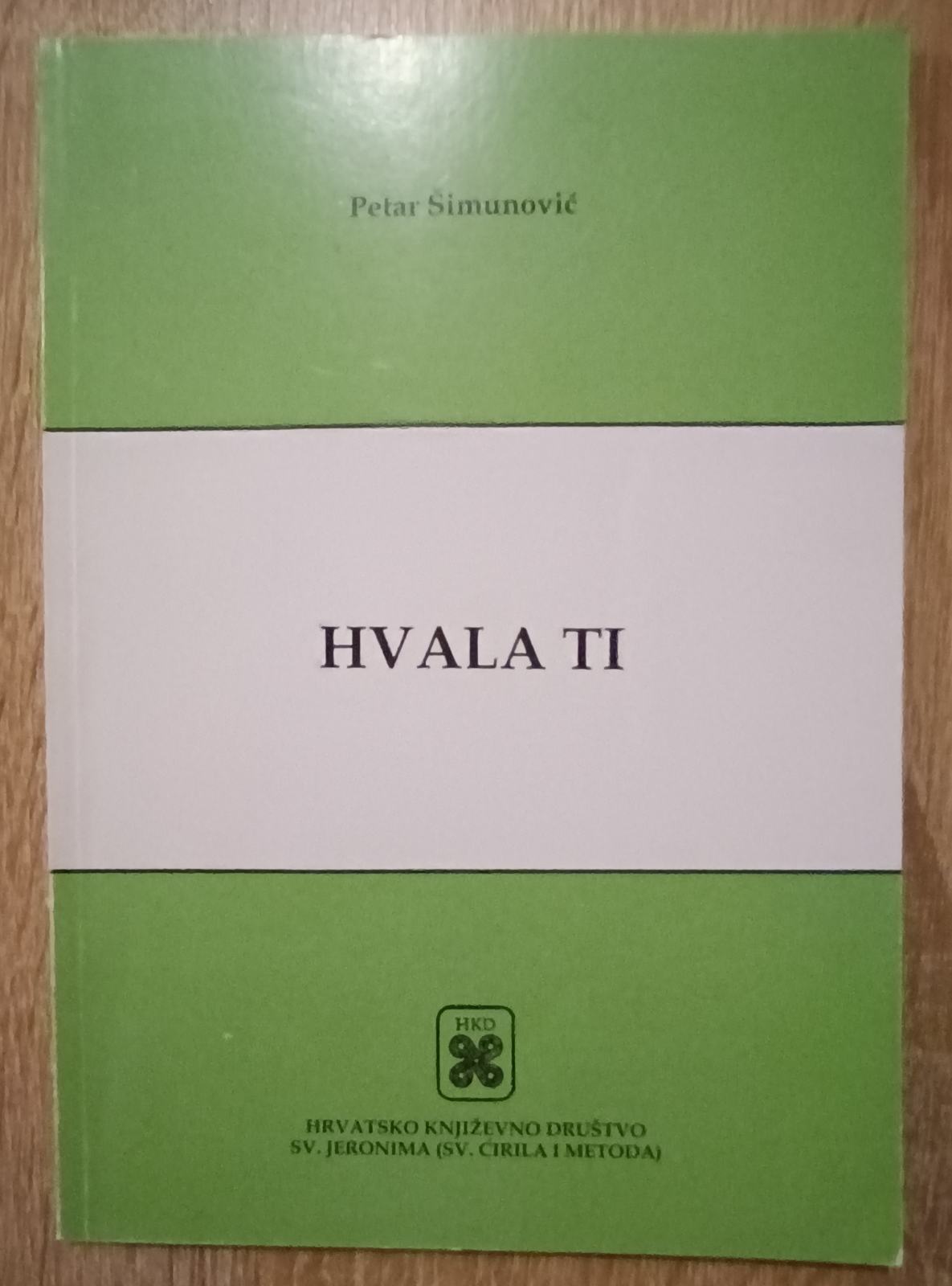 Petar Šimunović : Hvala ti : poezija
