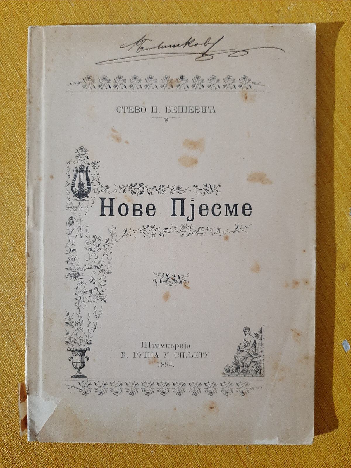 NOVE PJESME - Stevo P. Bešević