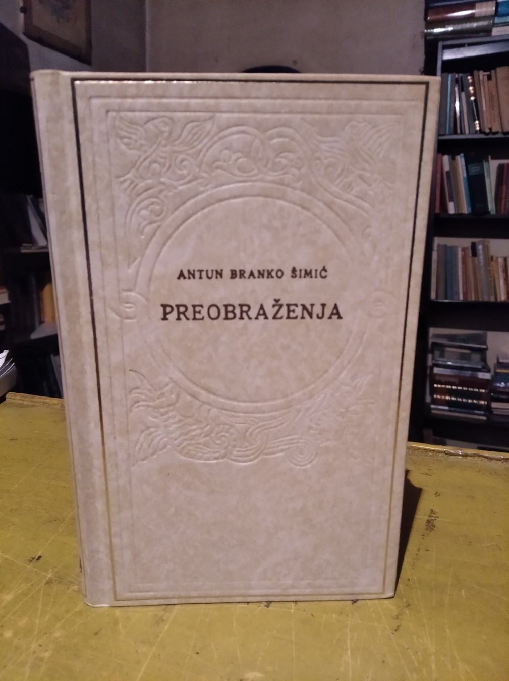 PREOBRAŽENJA,-ANTUN BRANKO ŠIMIĆ