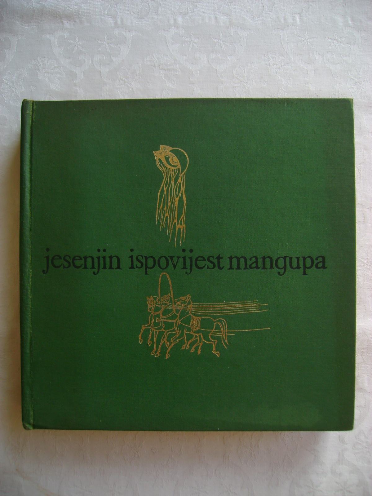 Sergej Jesenjin - Ispovijest mangupa; izabrane pjesme + singl ploča